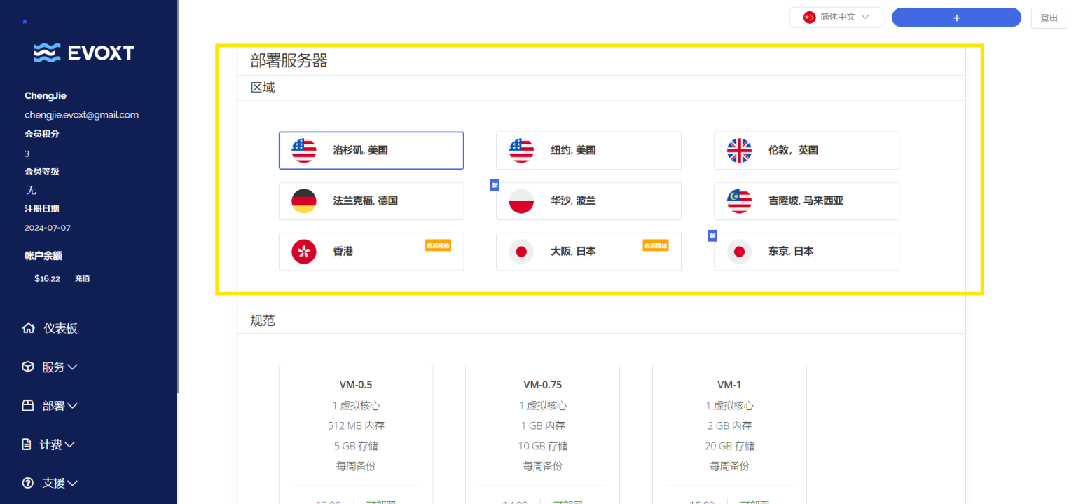 步骤 3：选择 Specifications